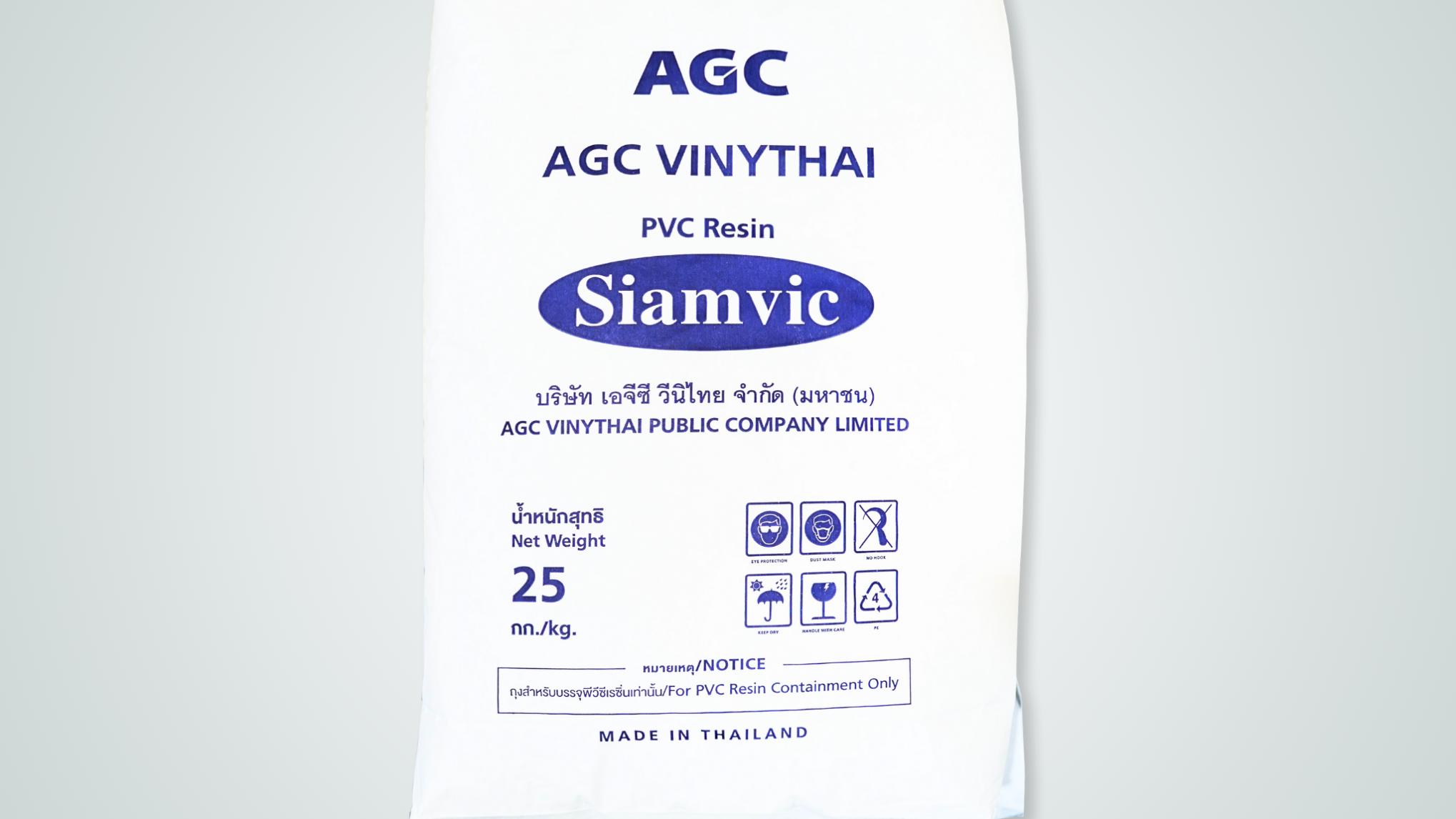 Products – AGC Vinythai
