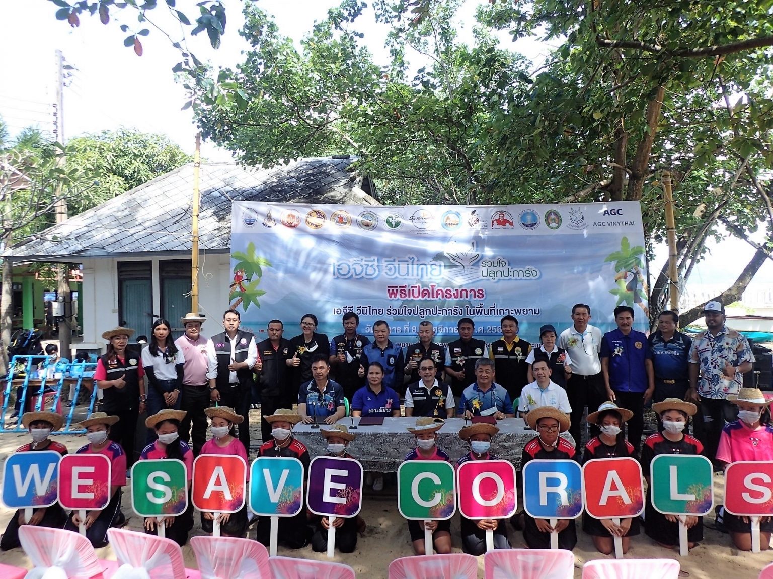 AGC Vinythai Successfully Inaugurates Coral Project in Southern Areas ...
