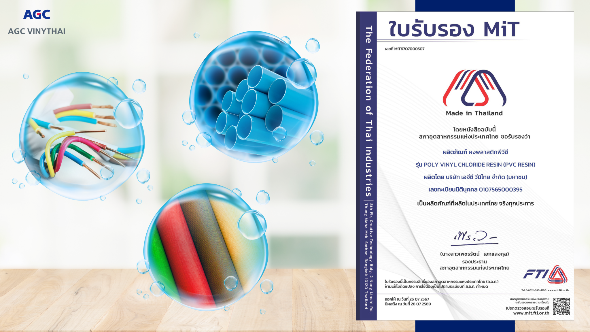AGC Vinythai Successfully Granted the Made in Thailand (MiT ...