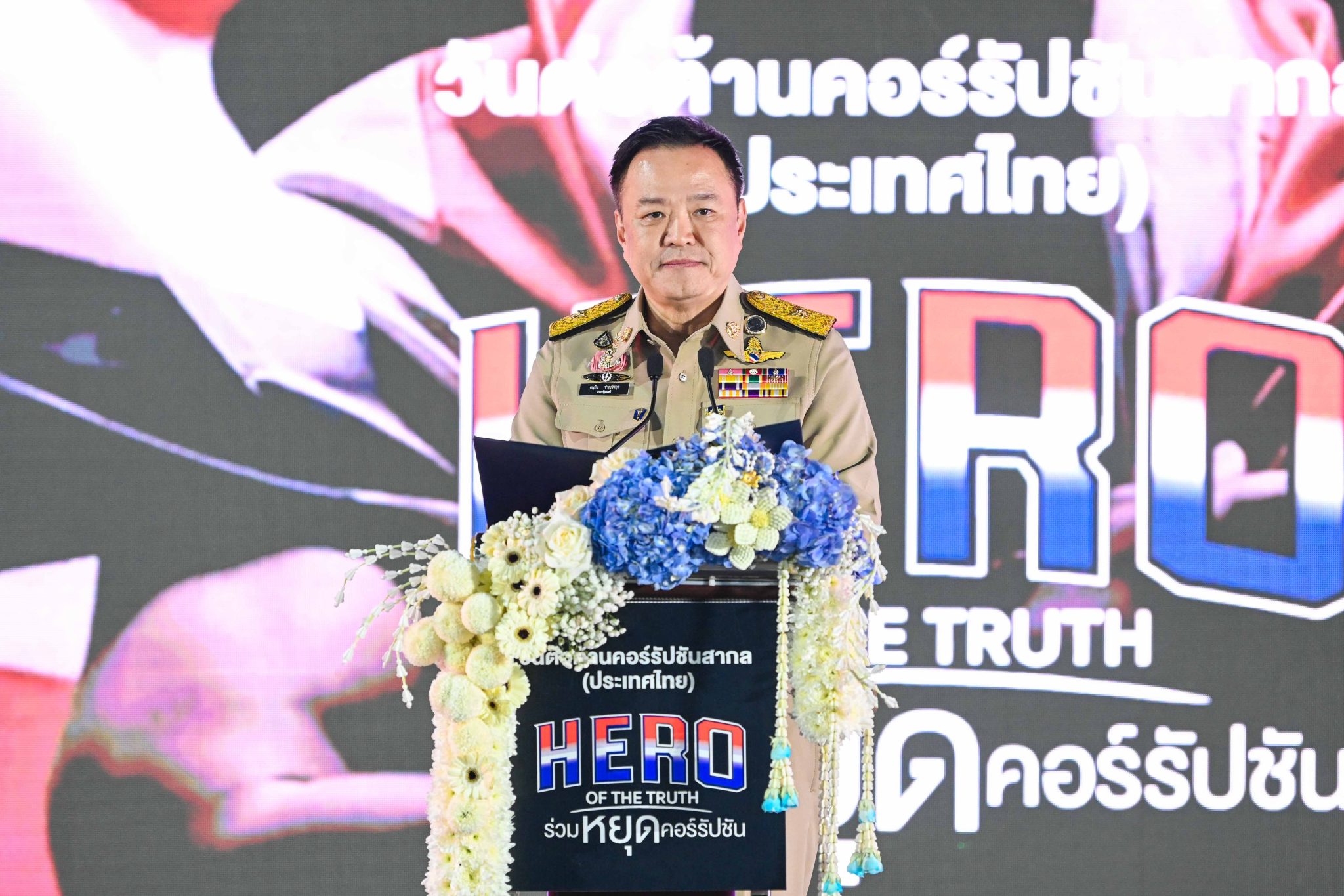 AGC Vinythai Joins International Anti-Corruption Day 2025 - AGC Vinythai
